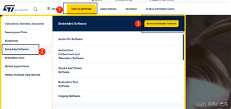 stm32下载标准固件库 stm32标准固件库下载 csdn博客