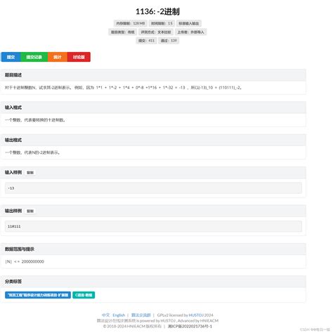 c程序：实现输入整数后逆序输出到数组的代码解析 csdn博客