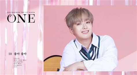 당신이 최고야~♥ 이찬원 좋아 좋아 100만뷰