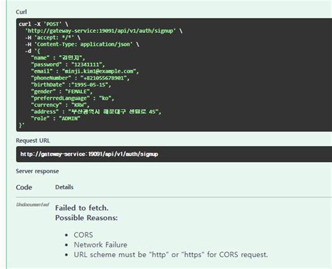Msa Gateway에서 통합 Swagger 설정 Jwt Token Authorize 설정