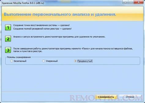 Как удалить программу с компьютера РЕМОНТКА