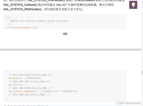 【单片机学习笔记】 27 ：systick知识补充、mpu6050、pid算法实现代码 、速度闭环内环控制 mpu6050闭环控制 csdn博客