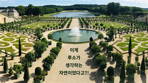352화 계몽주의 로크 버클리 흄 몽테스키외 볼테르 백과전서파 루소 세계 철학사 한스 요아힘 슈퇴리히 527