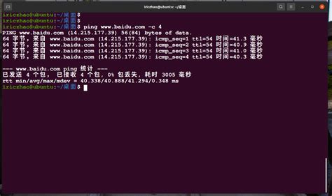 嵌入式linux开发 搭建网络开发环境 嵌入式linux路由器 csdn博客