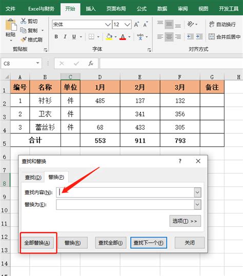 Excel中明明公式正确为什么计算不出结果原来是空格惹的祸 正数办公