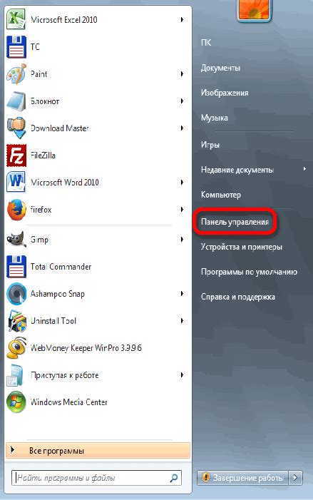 Excel не удается запустить в безопасном режиме Word и Excel помощь в работе с программами