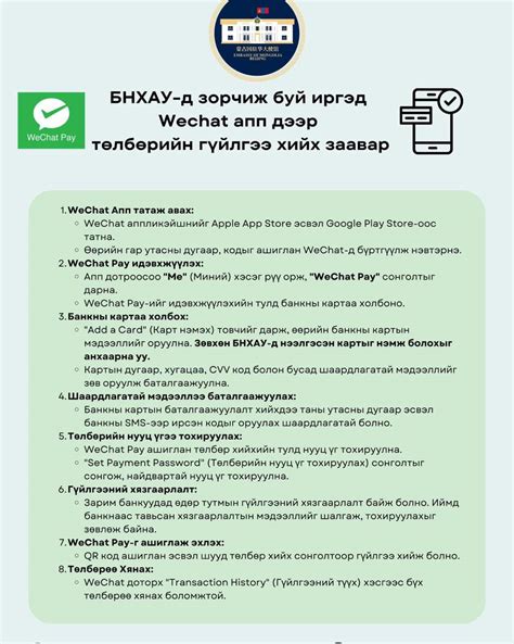 Азийн аялал Хэрвээ та Хятад улс руу зорчих гэж байгаа Facebook