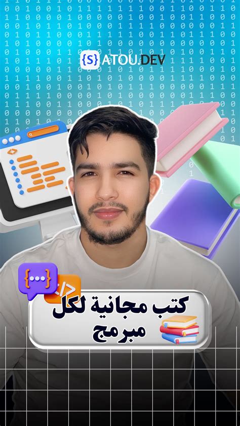 mohamed elamine satou hhhhh instagram