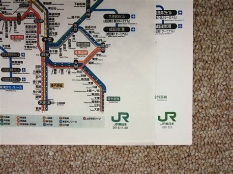 Yahoo オークション 765非売品jr東日本 首都圏ネットワーク 路線図2