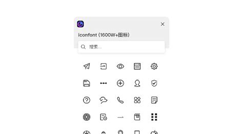 设计插件 好用的设计插件大全 即时设计