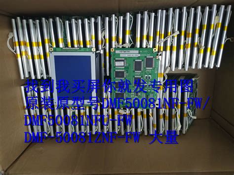For 1pcs DMF50081NF-FW DMF50081NFU-FW DMF-50081ZNF-FW LCD | eBay