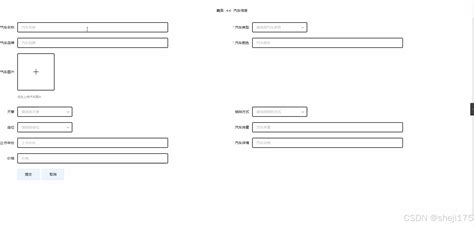 【开题报告】springboot车销售管理系统724s0计算机毕业设计基于springboot的汽车销售管理系统课题研究的成果形式 Csdn博客