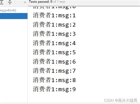 Rabbitmq Publishsubscribe模式rabbitmq Publish 和 Subscribe Csdn博客