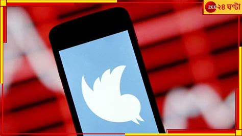 Twitters Source Code Leaked প্রাক্তন কর্মীর প্যাঁচে তথ্য ফাঁস বিপদের