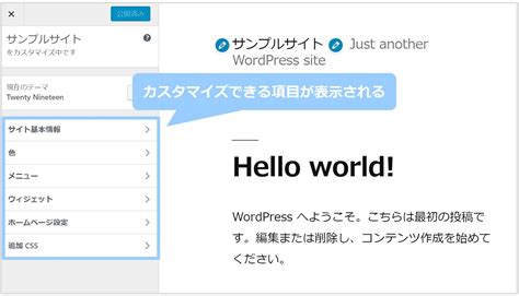 Wordpressの管理画面の基本的な使い方を詳しく解説 More Web