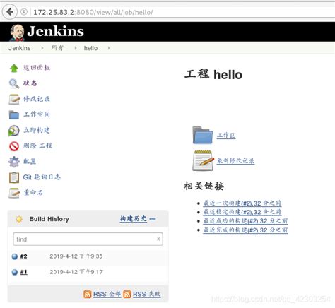 Linux下基于gitlab和jenkins的自动化部署实例（一）—执行shell脚本（方法二） 源码巴士