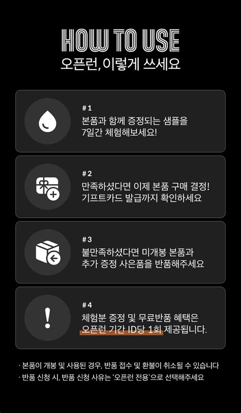 오픈런 설화수 순행클렌징폼 대용량