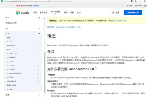 elasticsearch sql 查询 elasticsearch sql csdn博客