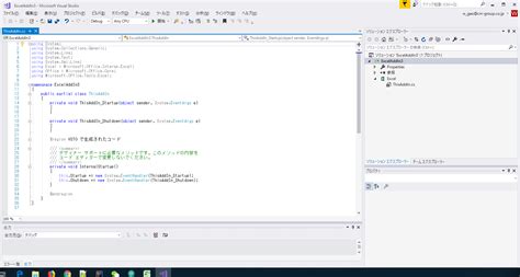 c 制作Excel AddIn插件 豁然高 博客园