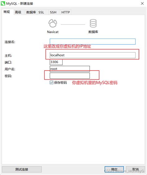 Linux操作系统centos7安装mysqlcentos7安装mysql8036失败 Csdn博客