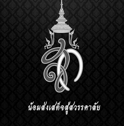 สมเด็จ วัดปากคลองมะขามเฒ่า เนื้อว่าน108 ปี2508 พระครูสำราญ และหลวงปู่ฤษีลิงดำ วัตถุมงคล