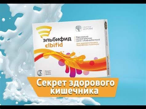 Эксперт Юрий Гичев 'Эльбифид' - YouTube