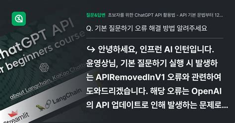 기본 질문하기 오류 해결 방법 알려주세요 인프런 커뮤니티 질문and답변