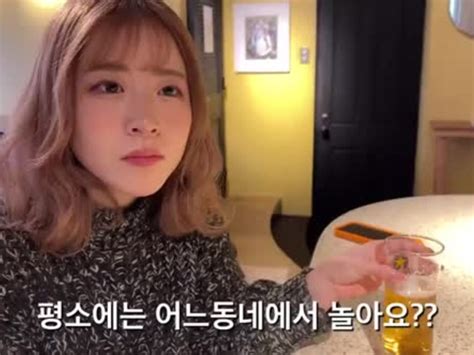 두근두근 Av 배우와 1대1 데이트 유머 게시판