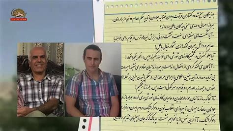 بیانیه زندانیان سیاسی هوادار مجاهدین علیه تأیید حکم اعدام بهروز احسانی