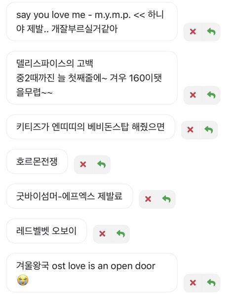 빵 On Twitter 델리스파이스고백 ⬅️이사람미친거같음ㅈㄴ문과임 내여자라니까 ⬅️이사람은진짜미쳣음