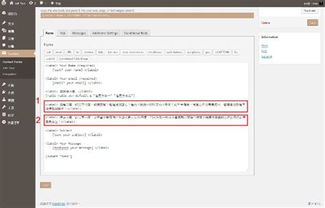 Conditional Fields For Contact Form 7 Wordpress 網站如何建立邏輯表單 麥克斯與沃普雷司