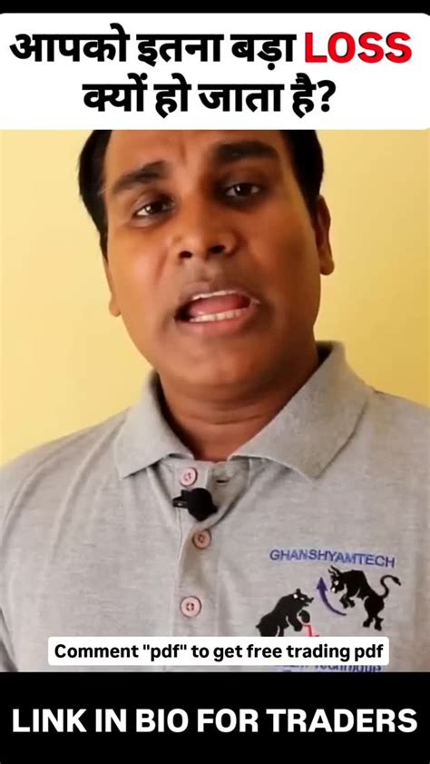 Ghanshyam Yadav Tradingwithghanshyam • Instagram Photos And Videos