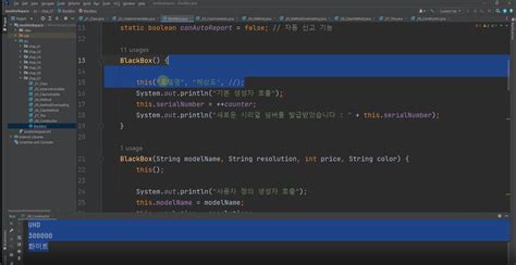 생성자에서 this 이용 Recursive Constructor 인프런 커뮤니티 질문 답변