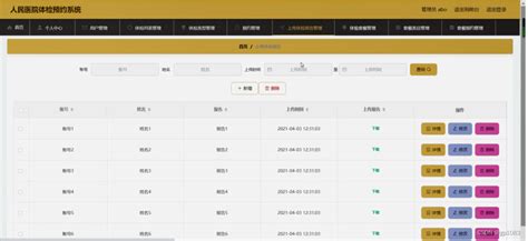 springboot人民医院体检预约系统1yu38[独有源码]如何选择高质量的计算机毕业设计 医院体检预约系统毕业设计 csdn博客