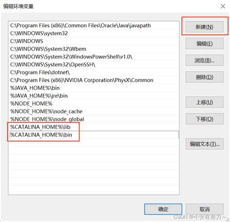 tomcat安装及idea配置tomcat教程 idea安装tomcat8 5教程 csdn博客