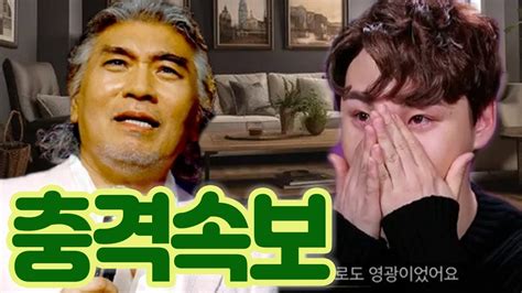 핫 박서진은 양아버지 나훈아 집 방문해 눈물을 흘렸다 후광 무대 뒤에서 이렇게 힘들게 살았어박서진은 나훈아에게 5