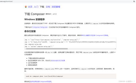 Windows 11 本地 Php 开发环境搭建：php Apache Mysql Vscode 安装和环境配置php开发环境搭建