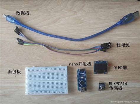基于arduino设计的测温装置arduino 测物体温度 Csdn博客
