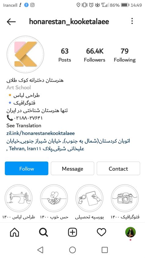 دبیرستان دخترانه اندیشه فردا شیراز، تهران نقشه نشان