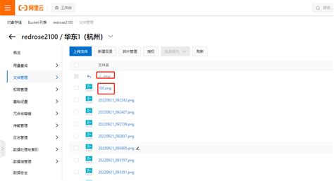 Python实现将图片上传到基于阿里云oss对象存储的图床python Oss2 Csdn博客
