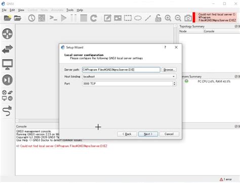 GNS3ダウンロードから設定までWindows デジテクブログ