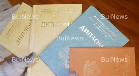 ГДБОП разби престъпна група изготвяла фалшиви документи за самоличност