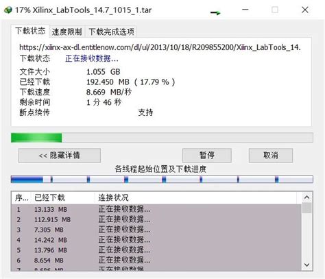 xilinx fpga独立的下载和调试工具labtools下载、安装、使用教程 fpga 开发圈