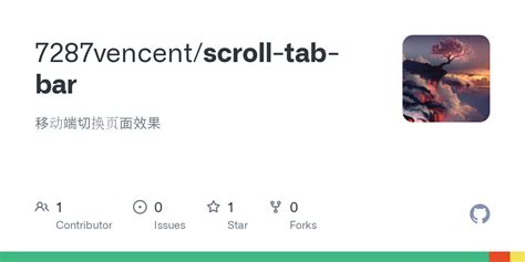 GitHub 7287vencent scroll tab bar 移动端切换页面效果