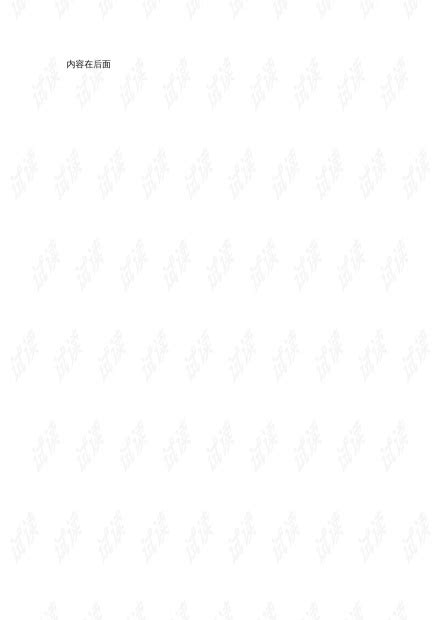 24条指令mips单周期cpu课程设计报告完整版docx单周期24条指令cpu资源 Csdn下载