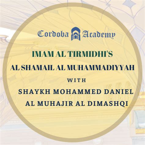 Shamail Part 3 Cordoba Academy