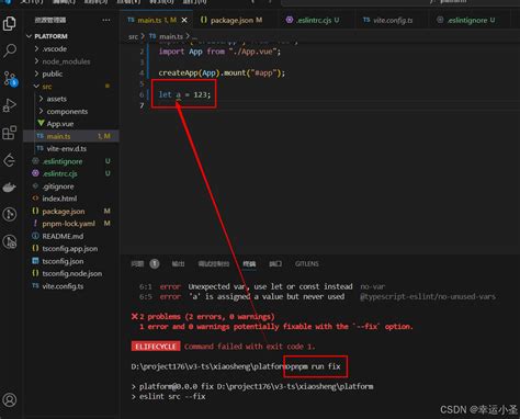 Vue3 项目配置之eslint【企业级项目配置保姆级教程1】vue3 Eslint配置 Csdn博客