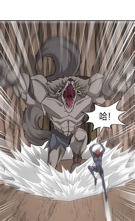 剑舞漫画全集 第230话 调虎离山 剑舞免费阅读下拉式 土豪漫画