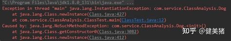 解析Java创建一个对象的过程 知乎