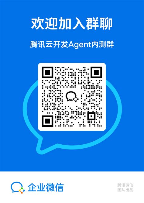 云开发 Ai 腾讯云开发 Cloudbase 一站式后端云服务